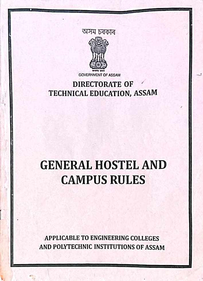 Assam Engineering College